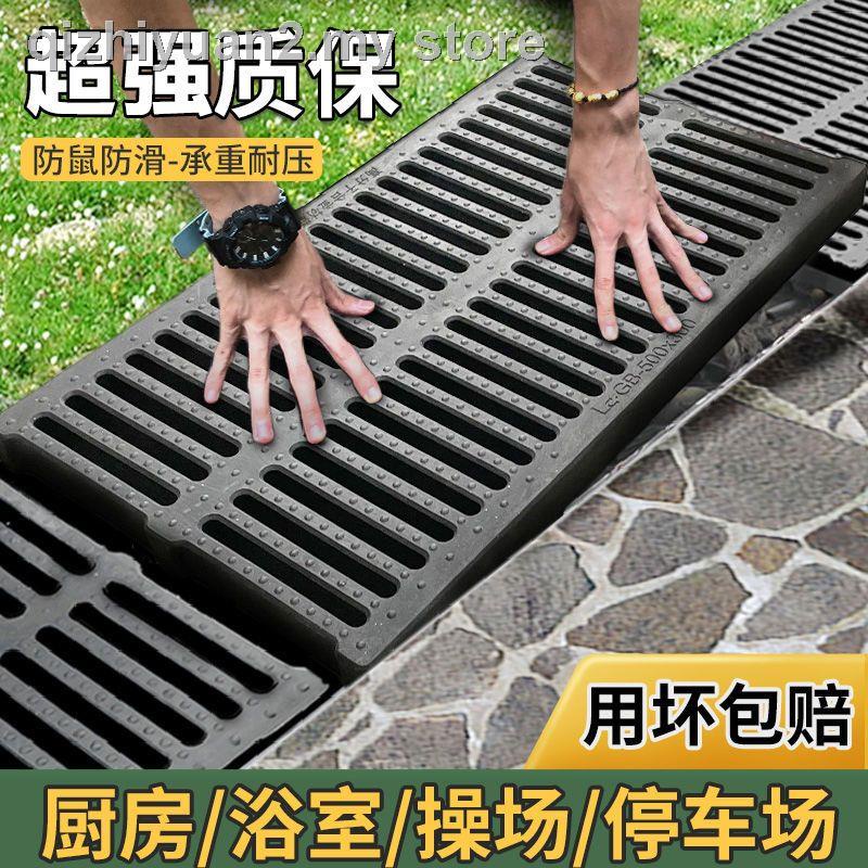 Penutup longkang Drainage ditch polymer cover kitchen sewer grille ...