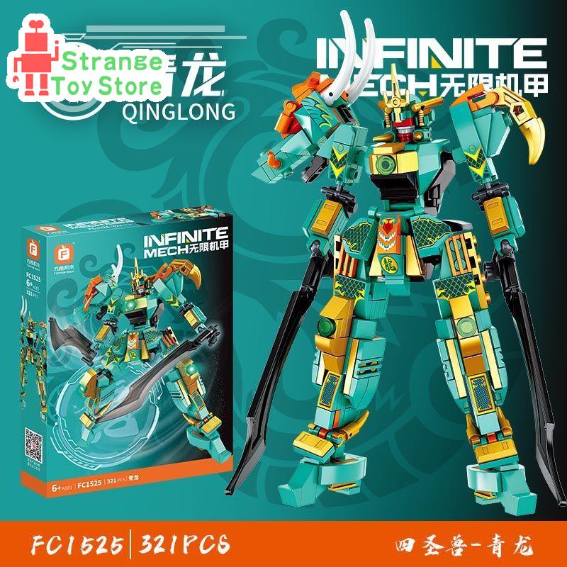 FC Infinite Mecha Gundam Robot Blue Dragon White Tiger Spirit Beast Mecha Assembly Model ...