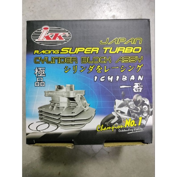 IKK Y125Z Super Turbo Cylinder Assy Block 57mm 58mm 59mm 61mm 62mn 64mm ...