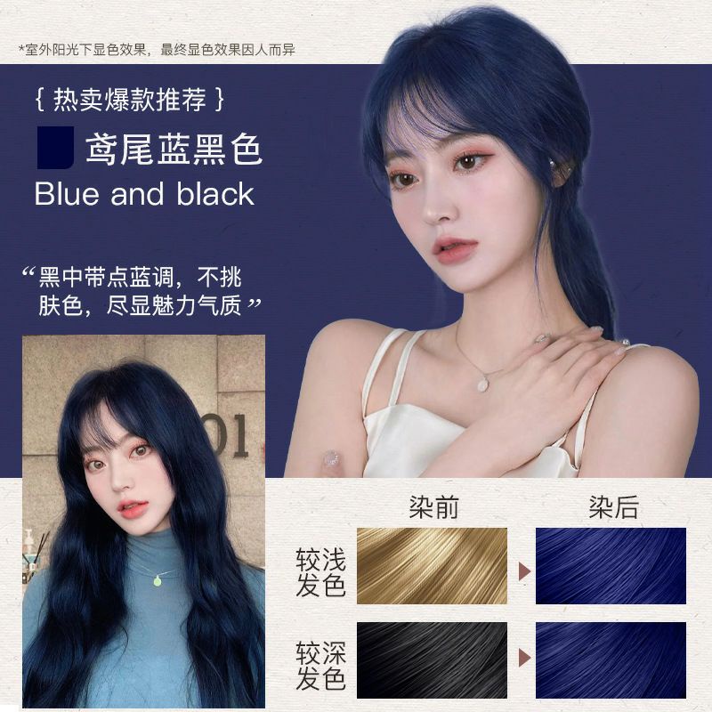 🇲🇾(FREE Set Tools) Shoupin Pewarna Rambut Hair Colouring 100ml ...