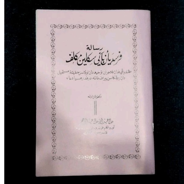 Kitab Persediaan bagi Sekalian Mukallaf | Persedian Mukallaf | Shopee ...
