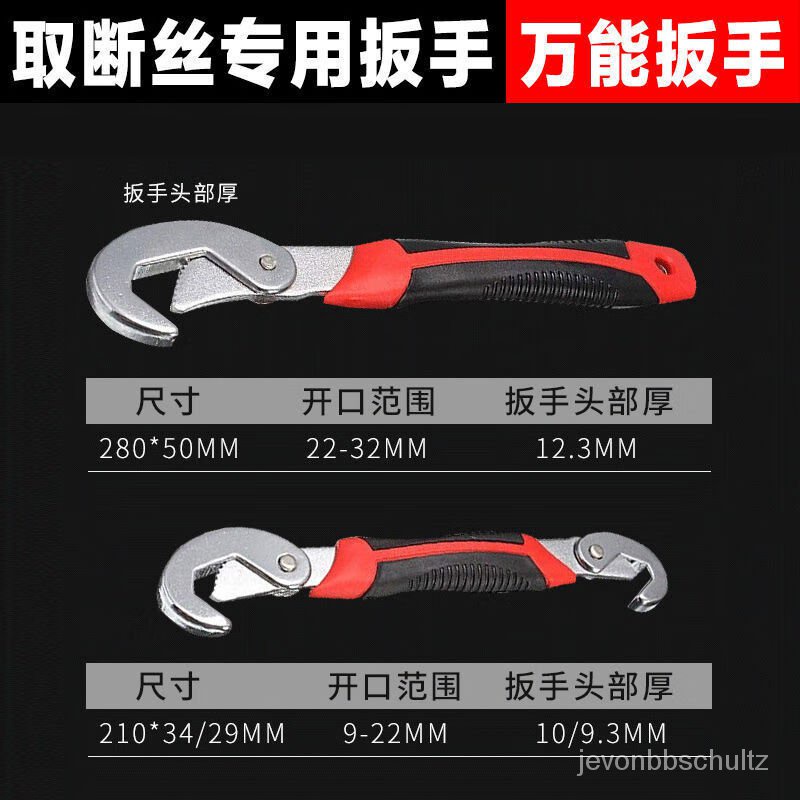KY/💥Strong Universal Spanner Set Multi-Functional Open-Mouth Universal ...