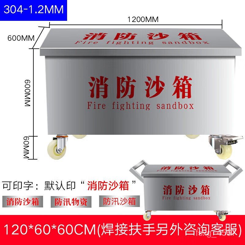 Get 10% coupon+a gift】tainless Steel304Fire Sandbox with Wheels Movable ...