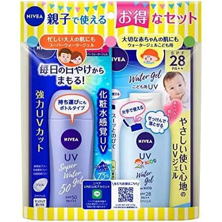 Nivea UV Water Gel Parent-Child Set (Gel SPF50 & Kids SPF28) / Direct From Japan | Shopee Malaysia