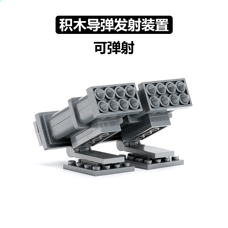 Educational Assembly Toy Launcher Ejection Accessories Plastic Missile ...