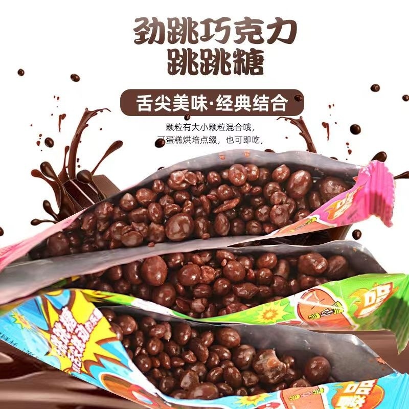 Chocolate Jump Candy Sandwich with Chocolate Straw Small Packaging ...