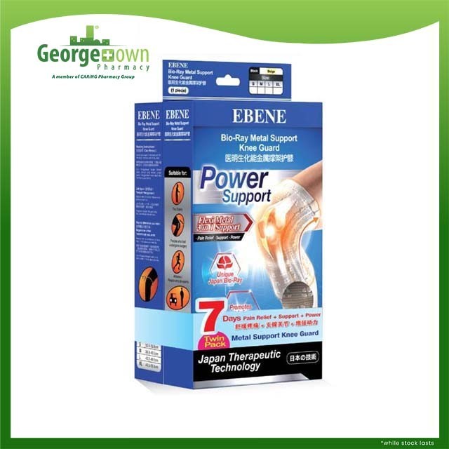 EBENE BIO-RAY METAL SUPPORT KNEE GUARD TWIN PACK - BEIGE (M SIZE ...