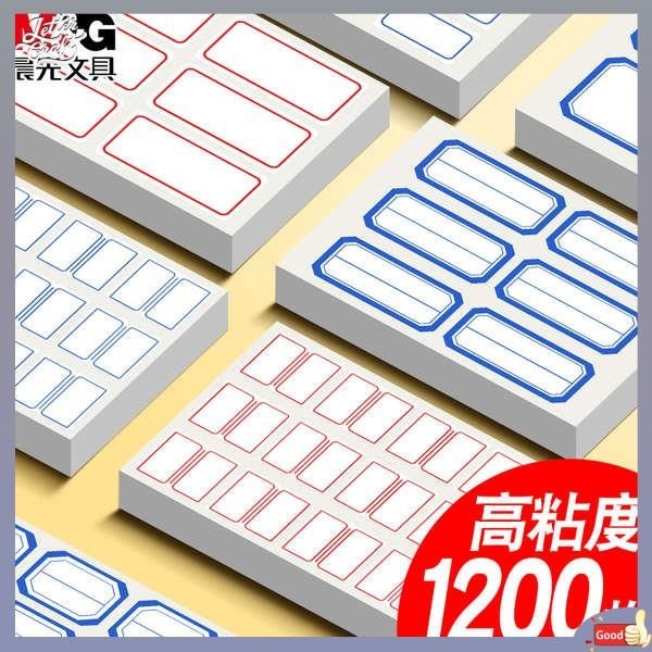 sticker nama waterproof sticker name Pelekat Label Chenguang Pelekat ...