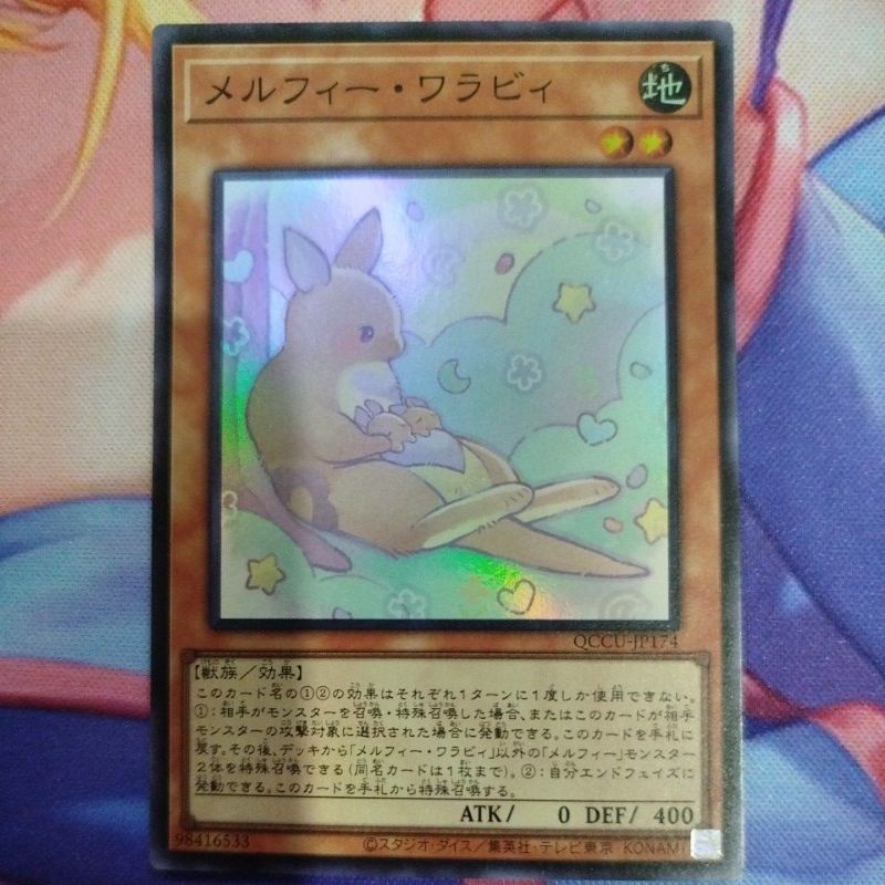 YUGIOH QCCU-JP174 Melffy Wally (SR/SER) | Shopee Malaysia