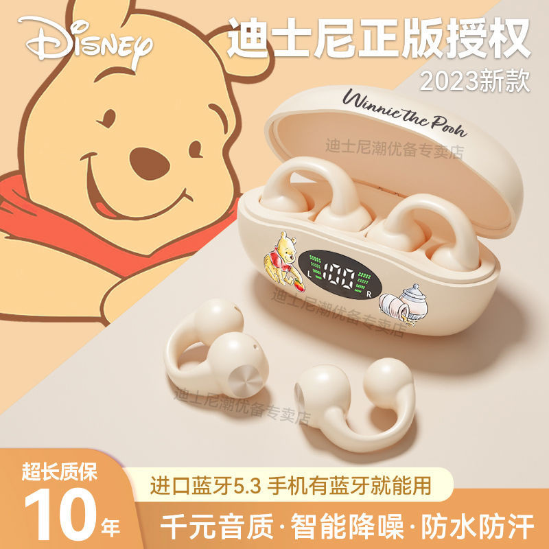 Disney bone conduction earphones are not in the ear, with ultra long ...