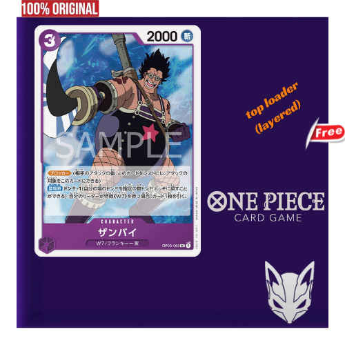 ORIGINAL 4x cards playset deck Zambai Character OP03-063 UC optcg one piece card | Shopee Malaysia