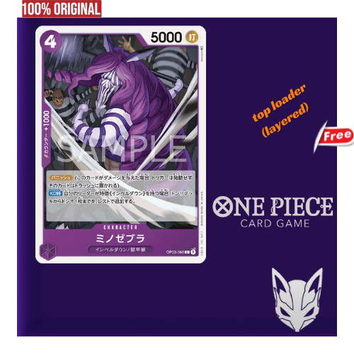 ORIGINAL 4x cards playset deck Minozebra Character OP03-068 C optcg one piece card | Shopee Malaysia
