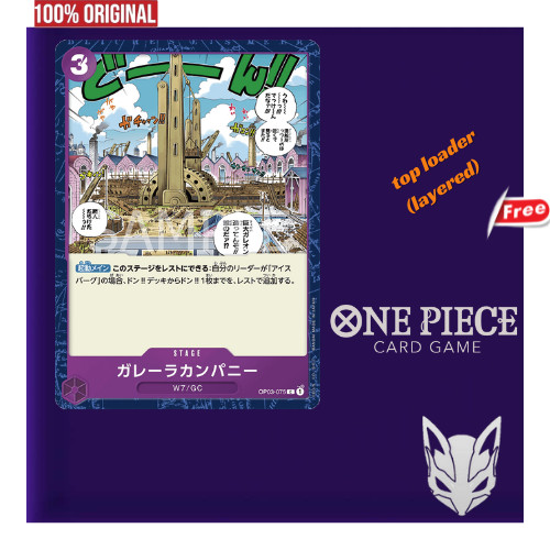 ORIGINAL 4x cards playset deck Galley-La Company Stage OP03-075 C optcg ...
