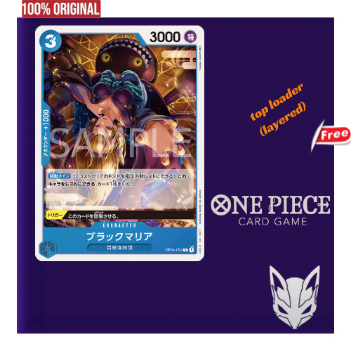 ORIGINAL 4x cards playset deck Black Maria Character OP04-052 C optcg ...