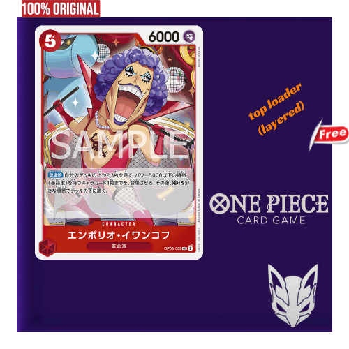 ORIGINAL 4x cards playset deck Emporio.Ivankov Character OP06-003 UC optcg one piece card ...