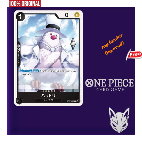 ORIGINAL 4x cards playset deck Hattori Character OP07-088 UC optcg one piece card | Shopee Malaysia