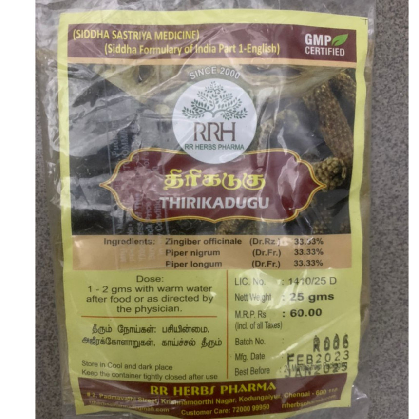 Thirikaduham (Sukku, Milagu, Thipili) / Trikadugu திரிகடுகம் [Powder ...