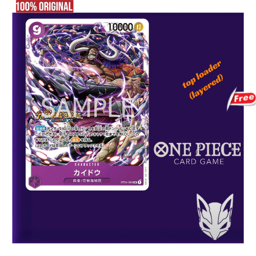 ORIGINAL Kaido (Parallel) Character ST04-003 AA SP WANTED SR optcg one ...