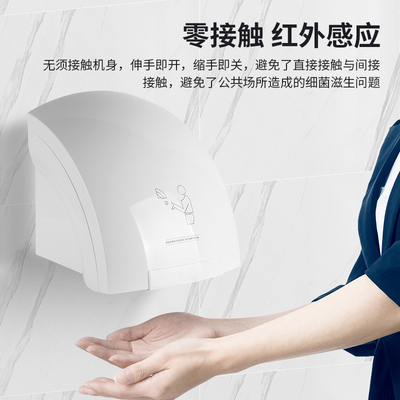 ST-⛵Shopping Mall Induction Hand Dryer Commercial Smart Drying Mobile ...