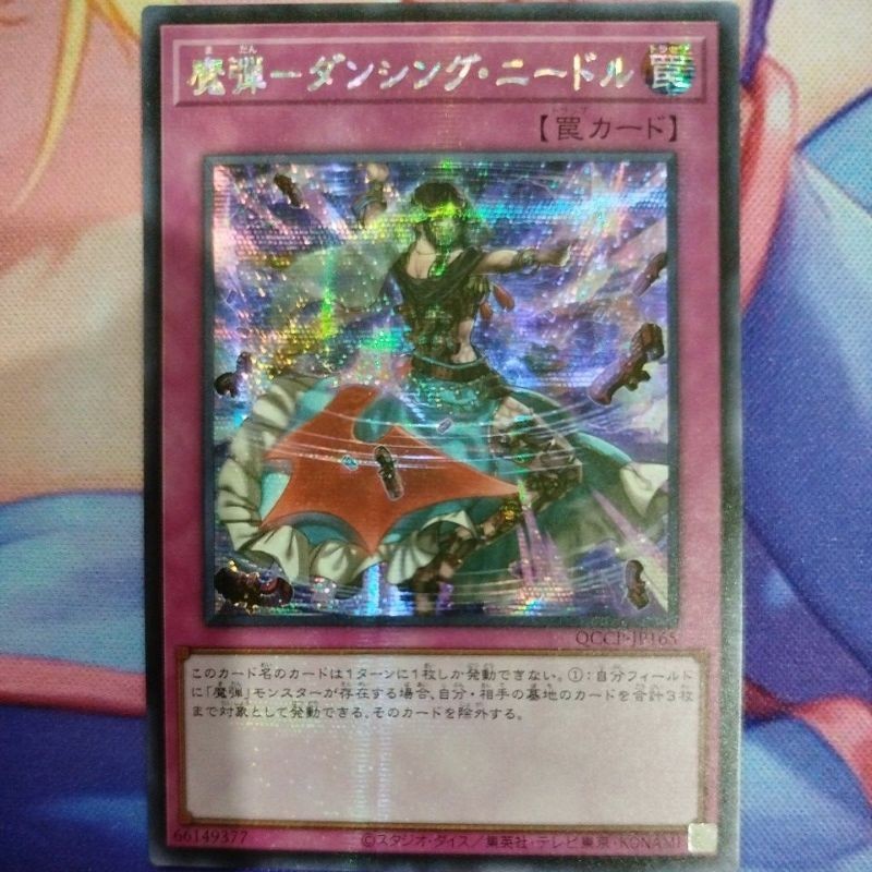 YUGIOH QCCP-JP165 Magical Musket - Dancing Needle (SR/SER) | Shopee Malaysia
