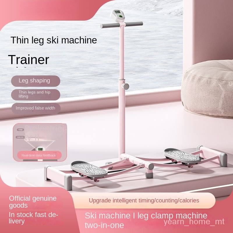 Ski machine pelvic floor muscle trainer leg clipper for fitness ...