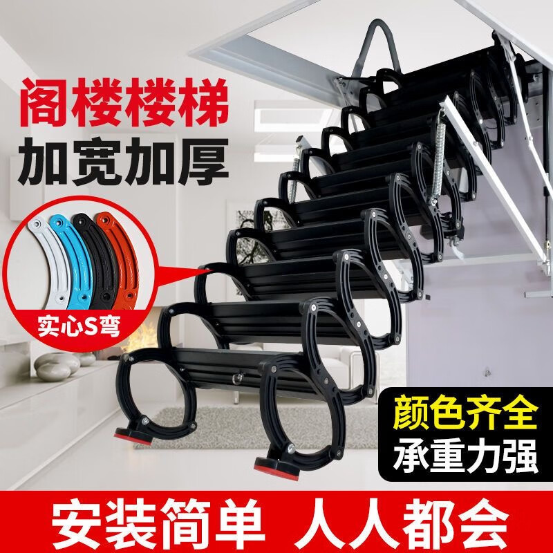 ST-⛵DSRAWMYTElectric Stairs Attic Retractable Stairs Home Attic ...