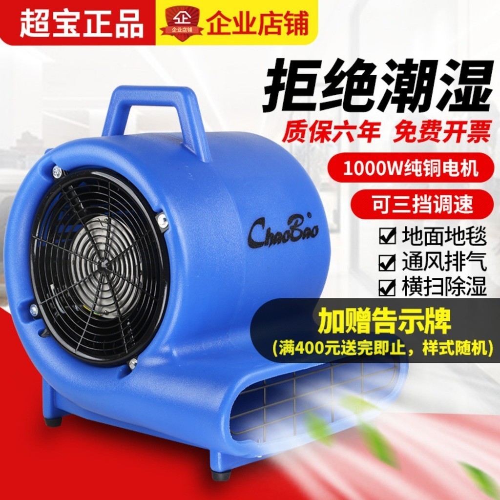 Get 7% coupon+gift】 TreasureCB900Floor Blowing Machine High-Power Hair ...