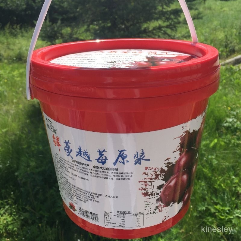 Puree Cranberry Yake Daxinganling2L1Fresh Fruit Beverage Juice Juice ...