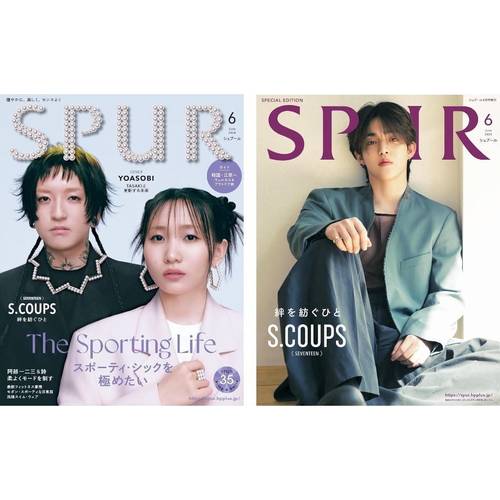 Brand-NEW SPUR June 2024 Japan magazine SEVENTEEN S.COUPS YOASOBI cover ...