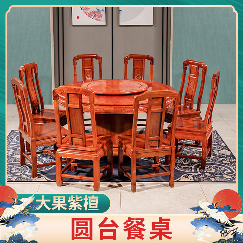 ST-ΨRosewood Dining Table Suit Furniture Burma Rosewood round Table ...