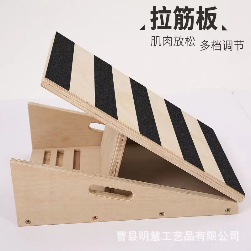 Contact before order】Stretch Board Solid Wood Oblique Pedal Leg ...