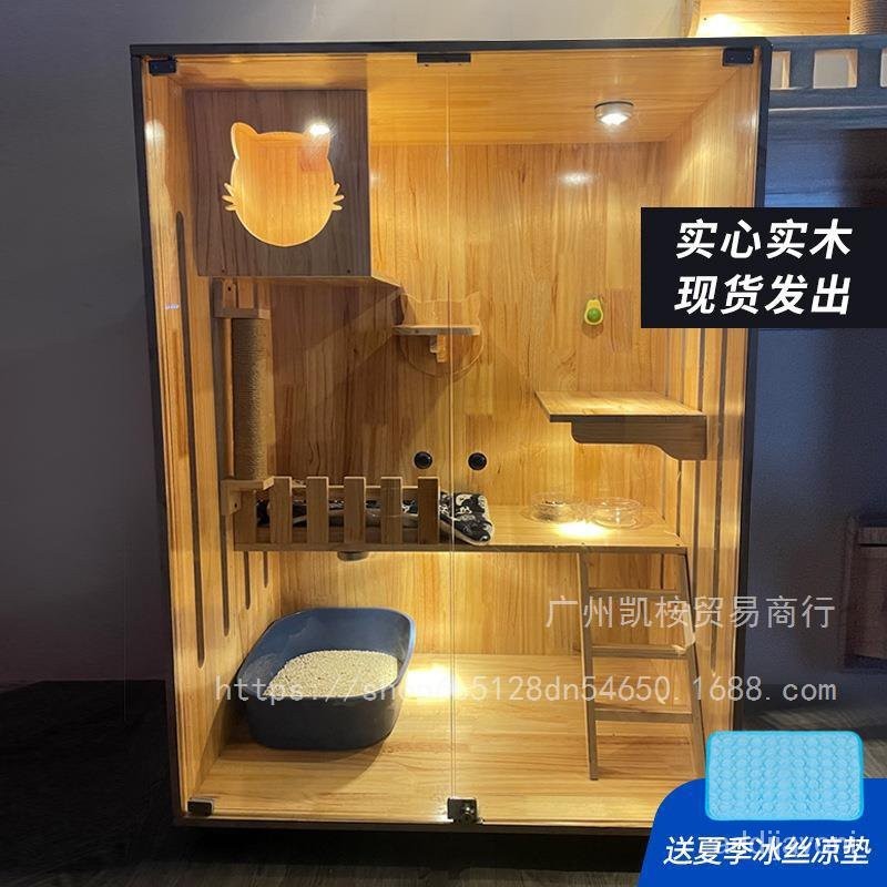 HY-6/Cat Cage Super Large Free Space Household Cat Small Cat Cage Villa ...