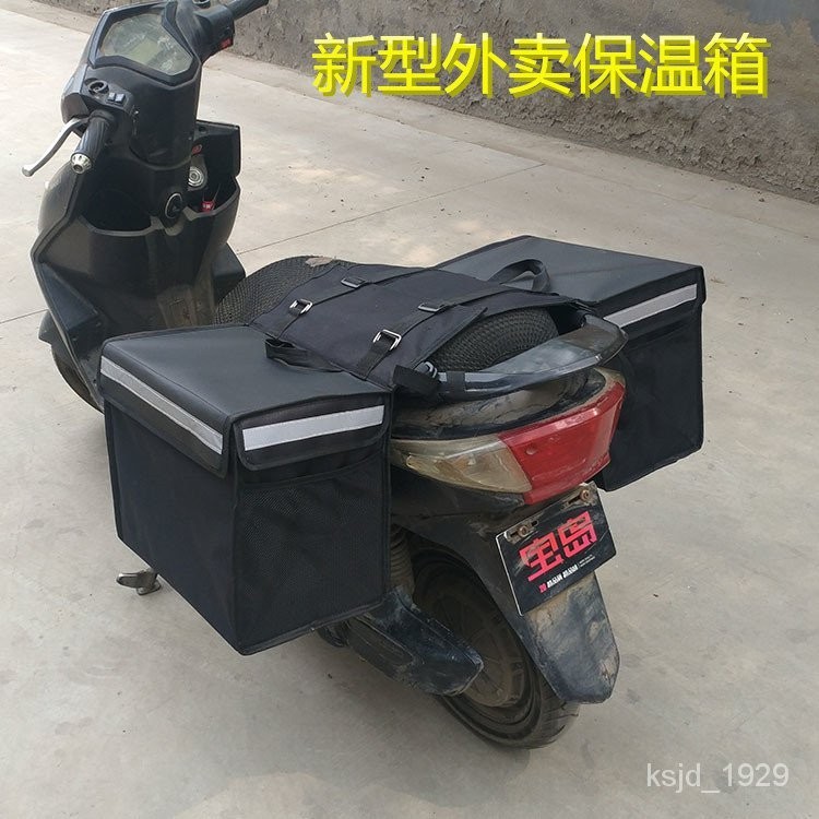 Get gifts/HY-6/Takeout Insulated Cabinet Meal Delivery Box Meituan ...