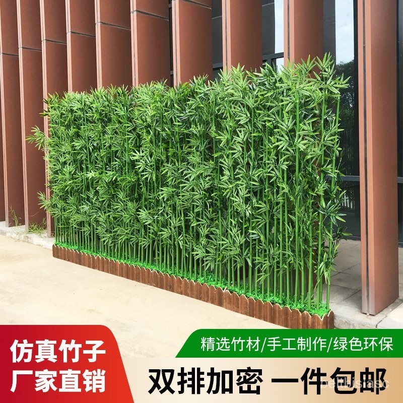 HY-6/Imitation Bamboo Indoor Decorative Screen Partition Artificial ...