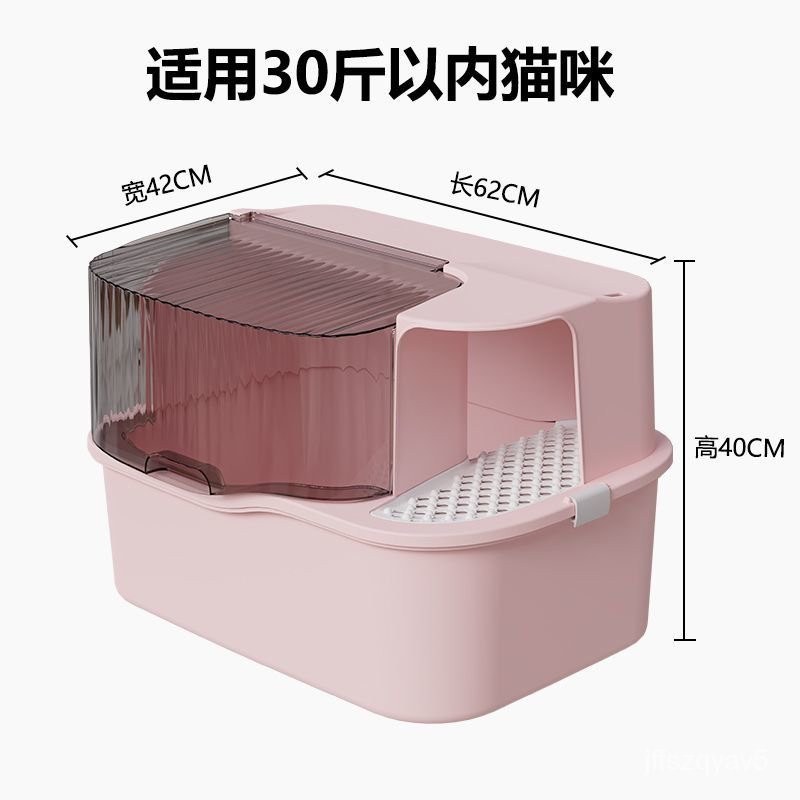 Litter Box Fully Enclosed Giant Cat Nest Enclosed Fully Enclosed Litter ...