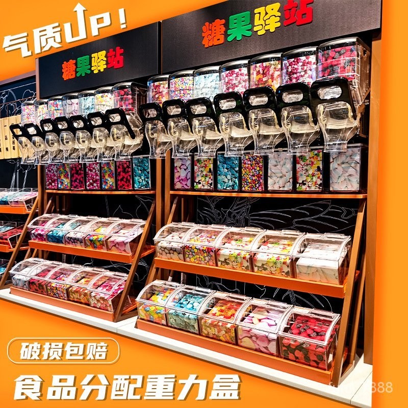 HY-6/Supermarket Wall-Mounted Distributor Nuts Bulk Weighing Cereal ...