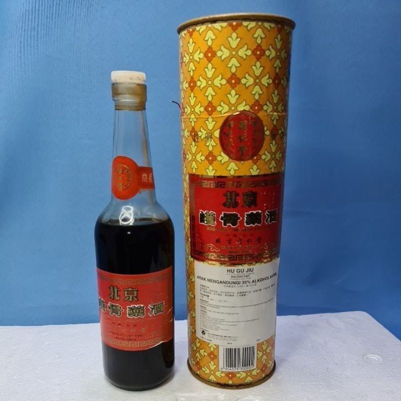 PEKING Tong Ren Tang Brand HU GU JIU 北京護骨藥酒 | Shopee Malaysia