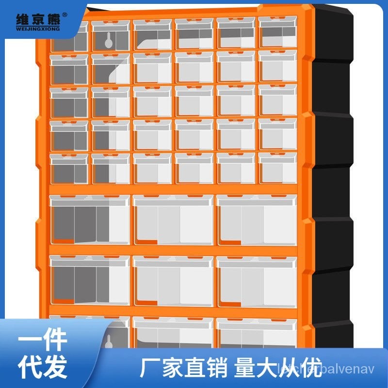 HY-6/Multi-Grid Storage Box Spare Parts Box Drawer Storage Cabinet ...