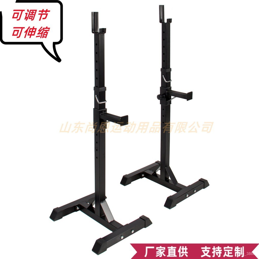 HY-6/Split Adjustable Retractable Squat Rack Weight Bench Barbell Stand ...