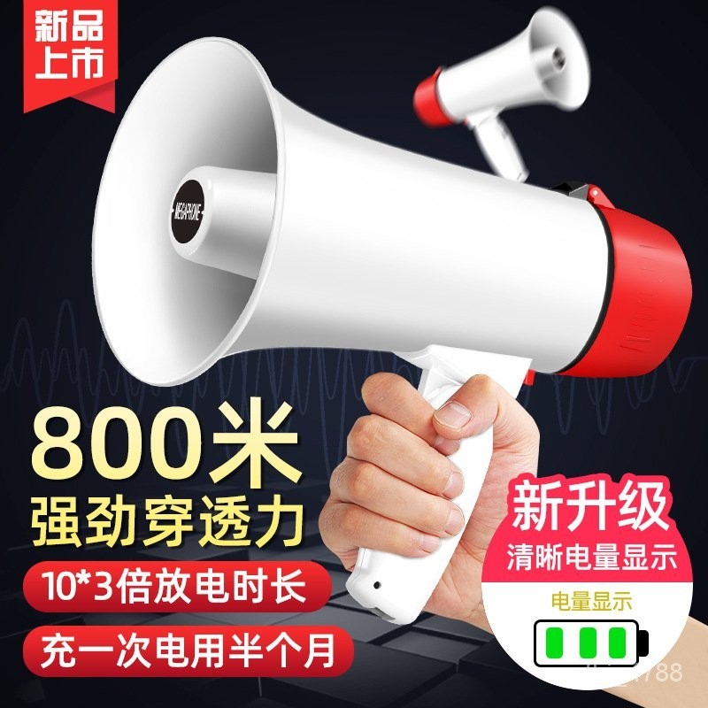 KY-6/Dual Battery Recording Speaker Outdoor Stall Selling Sound ...