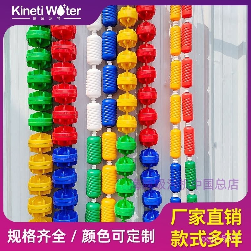 HY-6/Swimming Pool Lane Lines Life-Saving Floats Floating Ball Split ...
