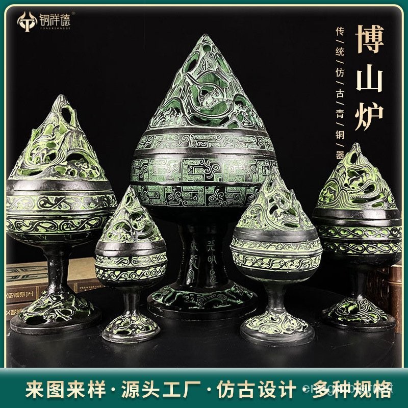 HY-6/Antique Bronze Ware Copper Boshan Furnace Incense Burner Household ...