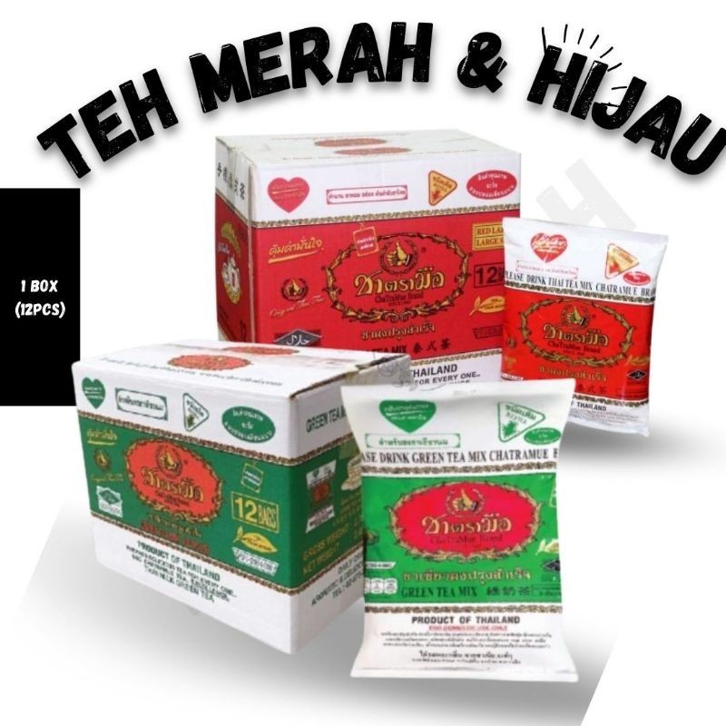 Green Tea Teh Merah Daun Original Thai Brand ChaTraMue Matcha TeaLeaf ...