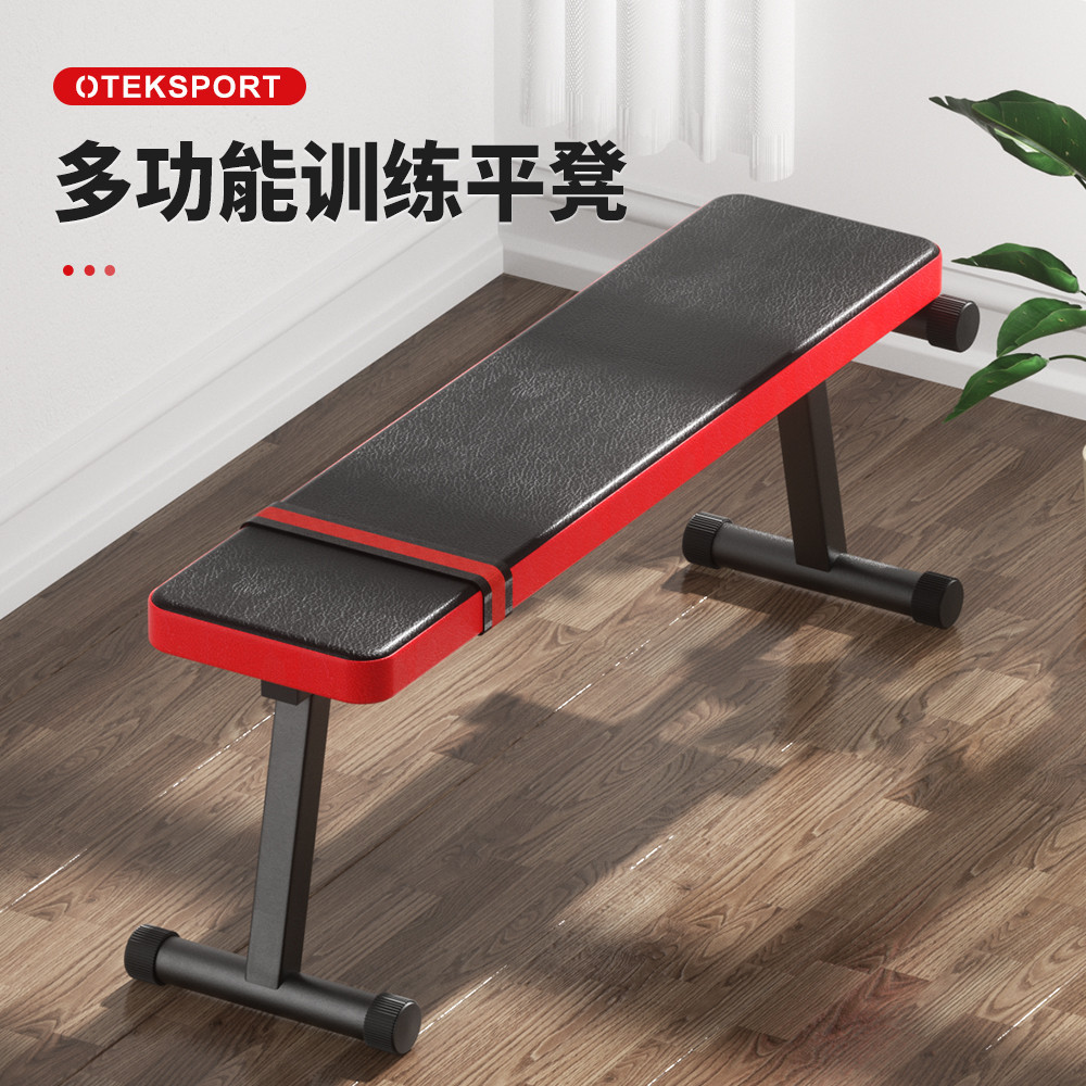 HY-# Household Dumbbell Bench Flat Bench Bench Foldable Sit-up Board ...