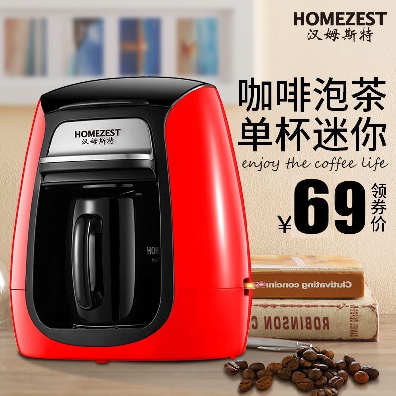 Get 7% coupon+gift】e Machine Home Automatic Integrated Mini American ...