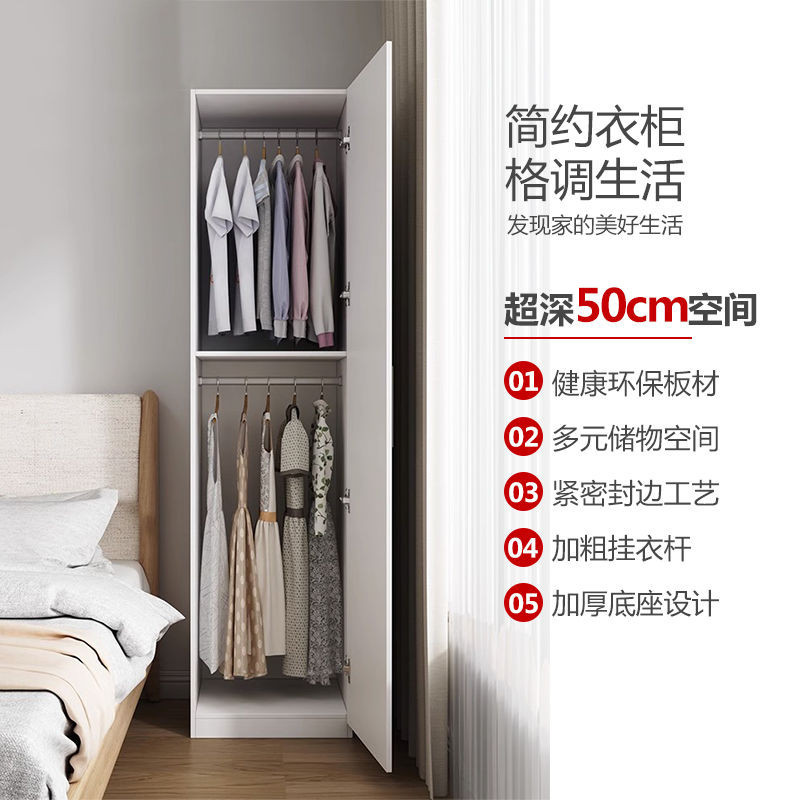 JY-H/Single-Door Wardrobe Household Bedroom Rental Room Corner Little ...