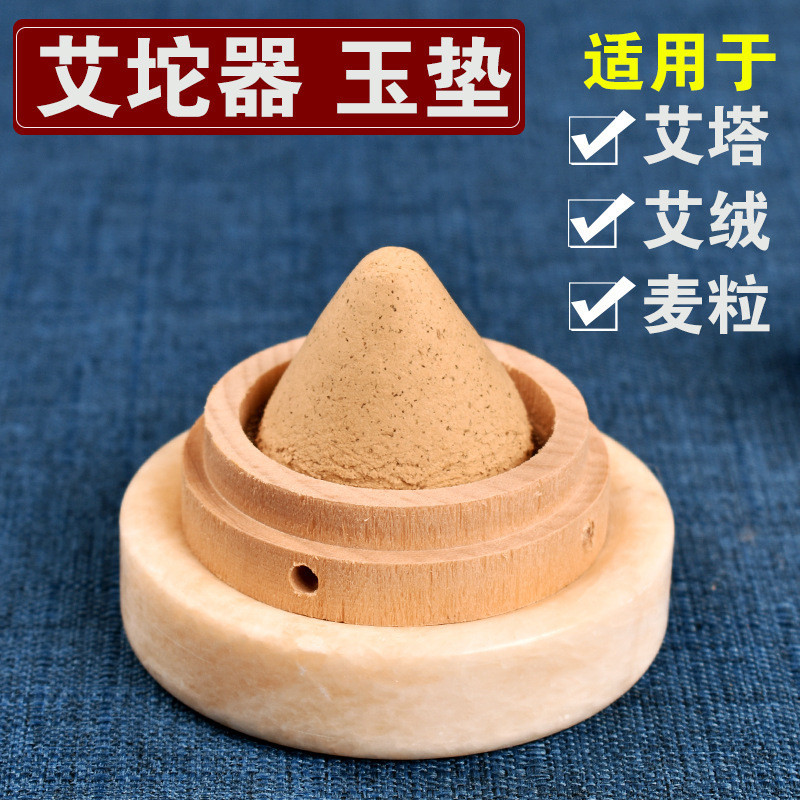 ST& Aita Making Mold Moxa Stick Moxibustion Wooden Pallet Moxa ...