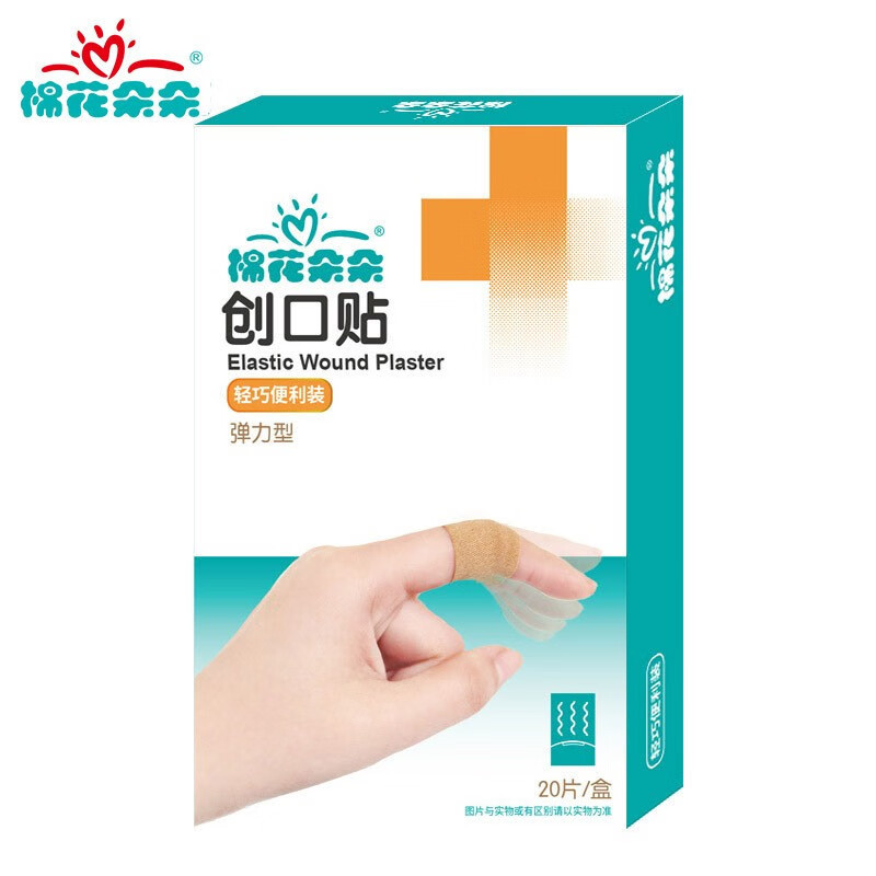 AT# Boleh Bernafas Elastik Plaster Kapas Pembalut Luka Pelekat Kaki ...