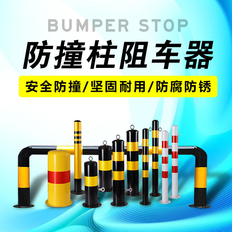 ST& Yizhou New Reflective Anti-Collision Column Steel Pipe Gas Station ...
