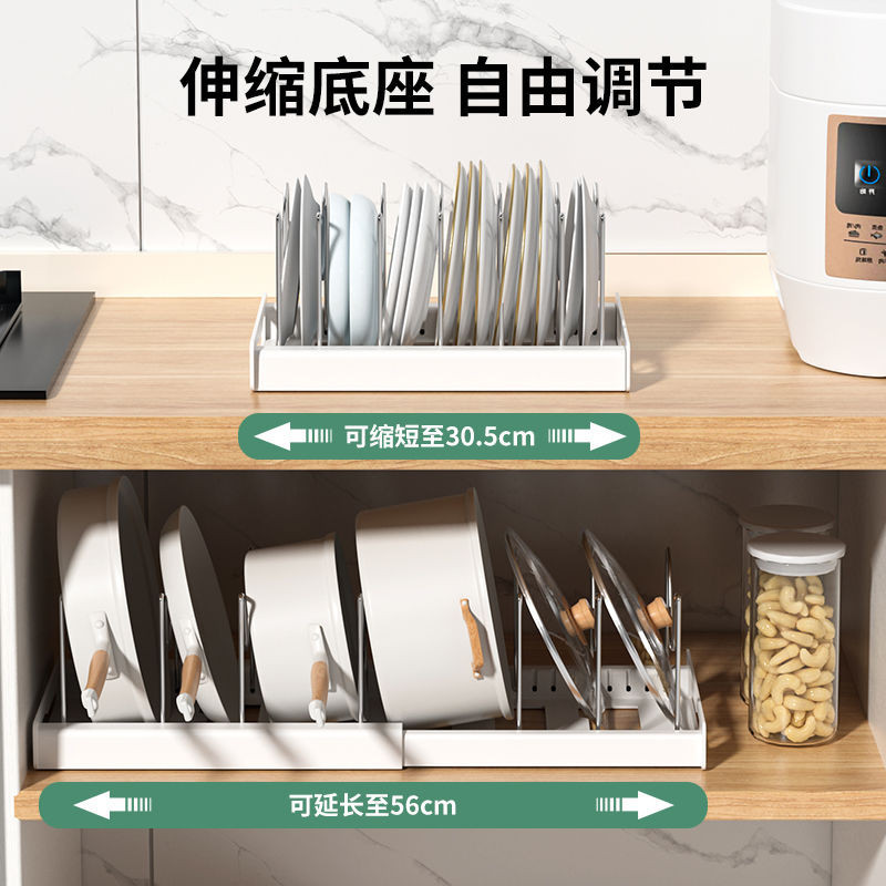 JY-H/Kitchen Storage Rack Adjustable Telescopic Cabinet Inner Pot Set ...